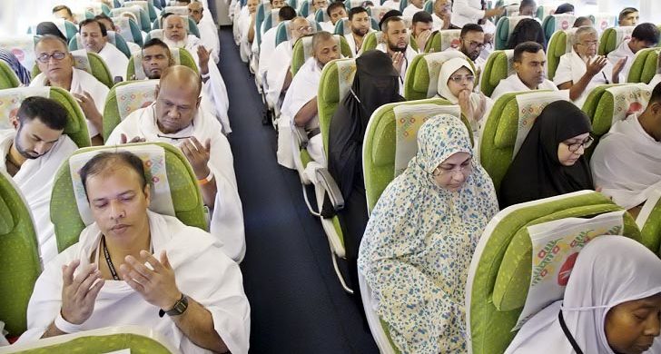 সৌদিআরব পৌঁছেছেন ২৬ হাজার ৩৩৭ হজযাত্রী - Dhalair Dak 24