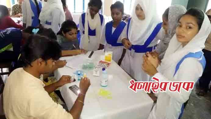 ছাত্রীদের বিনামূল্যে রক্তের গ্রুপ নির্ণয় - Dhalair Dak 24